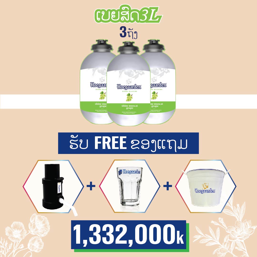 Cloud 9: Your Online Liquor Store – Beer, Spirits & Wine